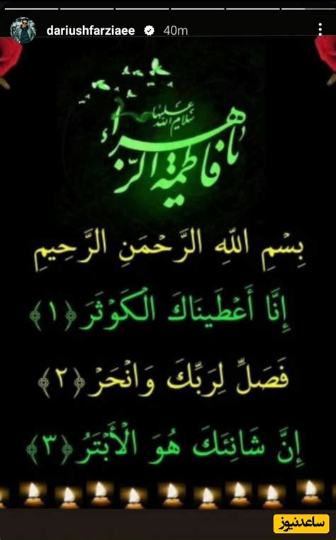 قاب امروز؛ احسان علیخانی، ژیلا صادقی، ستاره‌سادات قطبی، عموپورنگ و