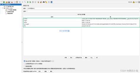 Jmeter基础脚本编写介绍及案例演示jmeter脚本编写 Csdn博客 Jmeter基础脚本编写介绍及案例演示jmeter脚本编写 Csdn博客