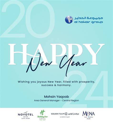 Mohsin Yaqoob On Linkedin Wishing Everyone Great Health And Prosperity