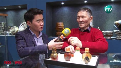 Цагаан хаш халтар манан хөөрөг хамгийн үнэтэй байдаг Youtube