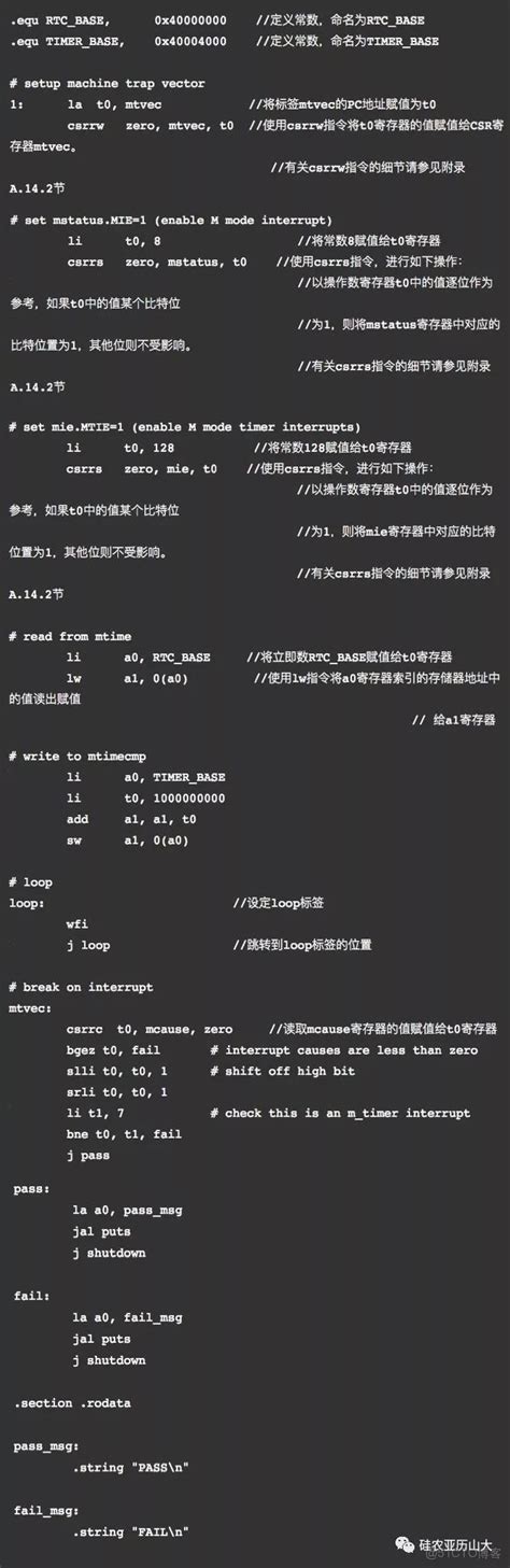 risc v嵌入式开发入门篇2：risc v汇编语言程序设计（中） 51cto博客 risc v汇编语言