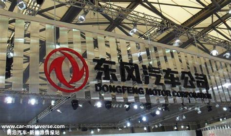 东风股份拟投资20亿元新能源隔膜等综合材料生产研发项目 Carmeta