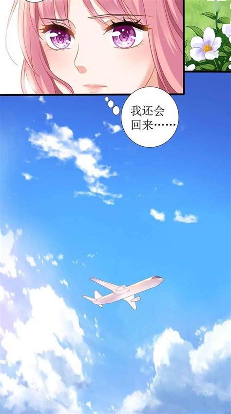 《拐个妈咪带回家》你打算怎么补偿我？”用两个娃加一辈子够不够？” 搜狐大视野 搜狐新闻