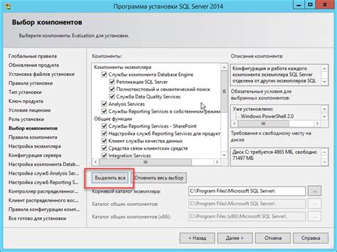 Установка и настройка Ms Sql Server для 1С