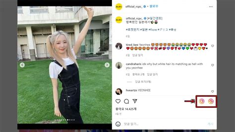 인스타그램 사진 및 동영상 다운로드 가지 방법 HAROOJAY