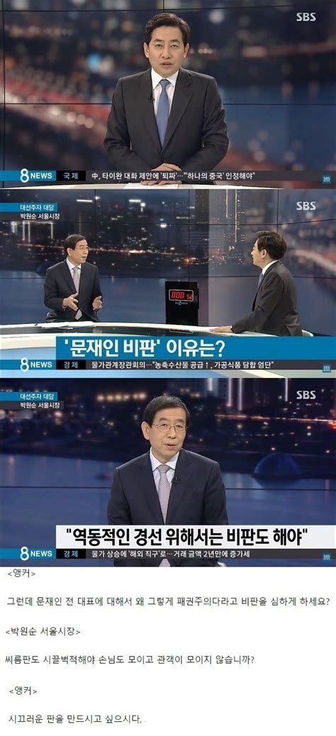 역대급 만남  Mlbpark