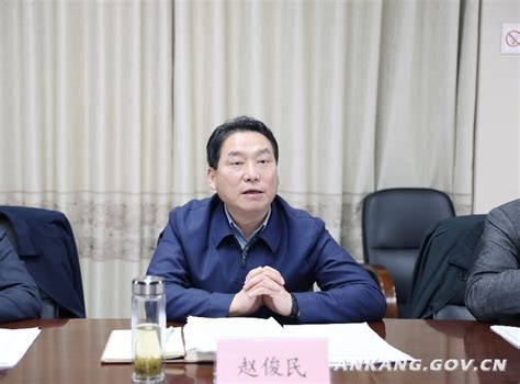 赵俊民调研信访工作 安康市人民政府