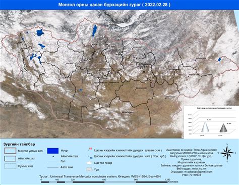 Монгол орны цасан Ус цаг агаар орчны мэдээ мэдээлэл Facebook