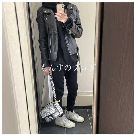 Outfit
