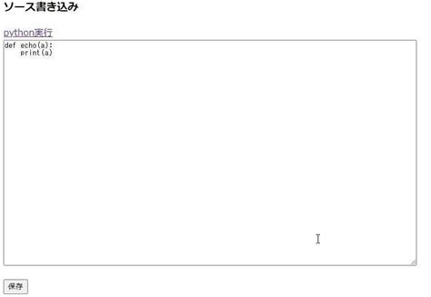 Pythonのお勉強：pyscript Defを呼ぶ プログラミング好きなきょうゆうくんのブログ 楽天ブログ