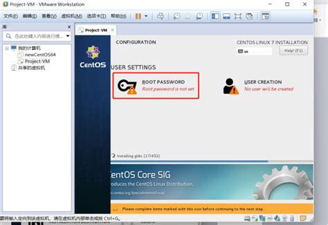 虚拟机 安装与配置虚拟机设置 Csdn博客
