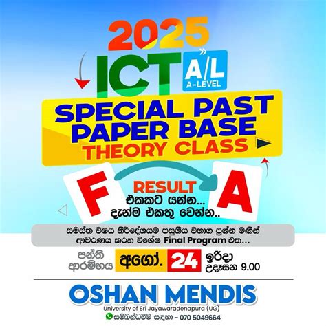 Ict Igcse Edexcel O And A Level 📢 Announcement Eduverse Online