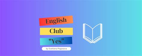 Школа онлайн офлайн английского Yes Если Вы родитель школьника школьник который хочет