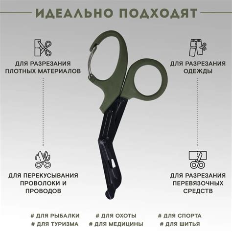 Купить ножницы тактические медицинские по выгодной цене!