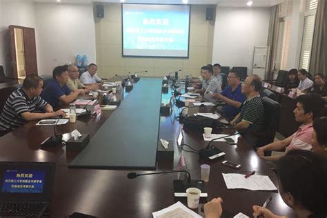 紧扣重点关注热点把脉难点 校知联会围绕地方融入“一带一路”课题赴东西湖区深入调研交流 武汉轻工大学新闻网