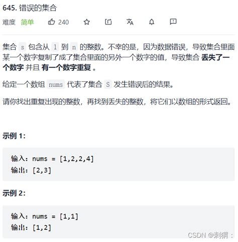 位运算解决leetcode单数出现次数问题 Csdn博客 位运算解决leetcode单数出现次数问题 Csdn博客