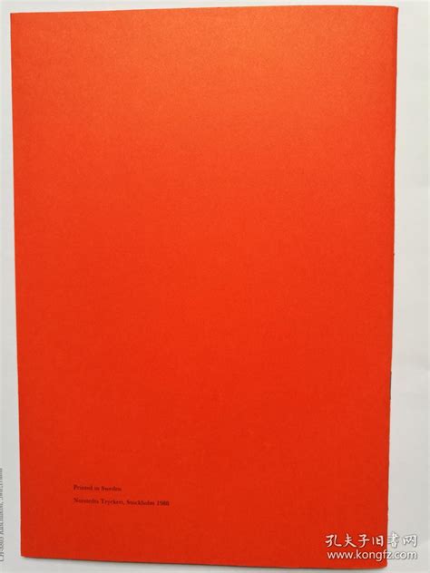 【图】（1987年诺贝尔物理学奖获得者、师生共同亲笔签名、官方获奖演讲稿文章《钙钛矿型复合氧化物 高温超导的新方法》1本、签赠友人、亲笔题词