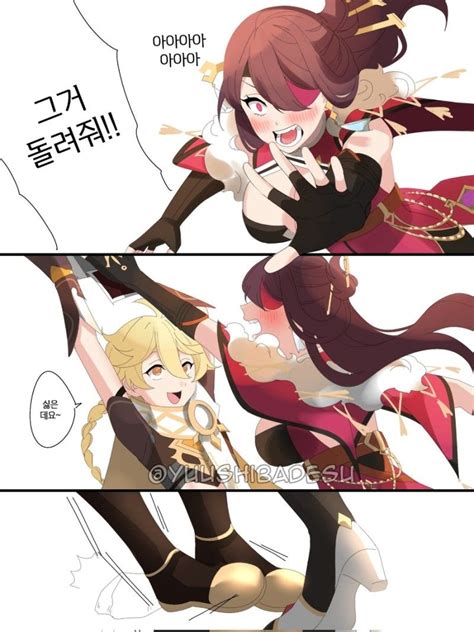 [원신 만화]북두에게 넘어뜨려진 아이테르 네이버 블로그 Character Art Anime Life