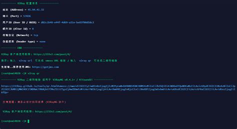 Github Dawang432xui 关于v2ray搭建和x Ui面板搭建两种教程