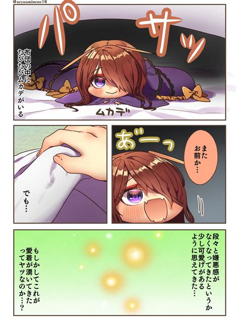 Original Drawn By Harumina Mau Danbooru Original Drawn By Harumina Mau Danbooru