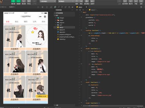 最新超多制作模板的姓氏头像生成器小程序源码 Csdn博客 最新超多制作模板的姓氏头像生成器小程序源码 Csdn博客