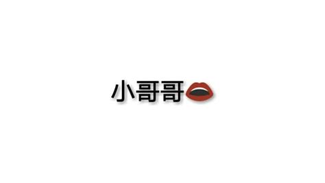在哪裏可以看見帥氣的小哥哥？？？ 每日頭條