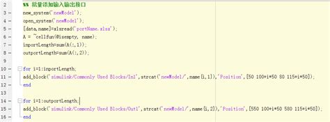 Simulink技能脚本辅助建模 知乎