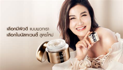 Minus20 ไมนัสทเวนตี้ ครีมเกล็ดทองคำ ลดริ้วรอย ผิวตึง ฉ่ำ ไบร์ท 30ก X2 ครีม 8ก X2 Shopee