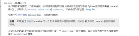 python逆向之pyc文件 TLSN 博客园