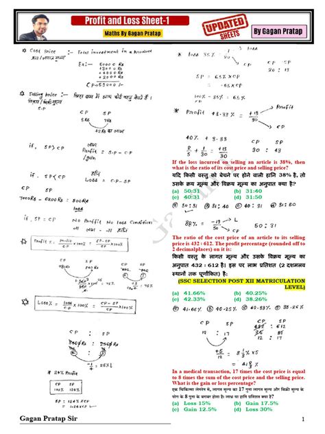 Gagan Pratap Sir Arithmetic Maths All Exam Pyq Questions Included Pdf Percentage Prices