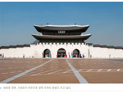 광화문에서 영제교까지