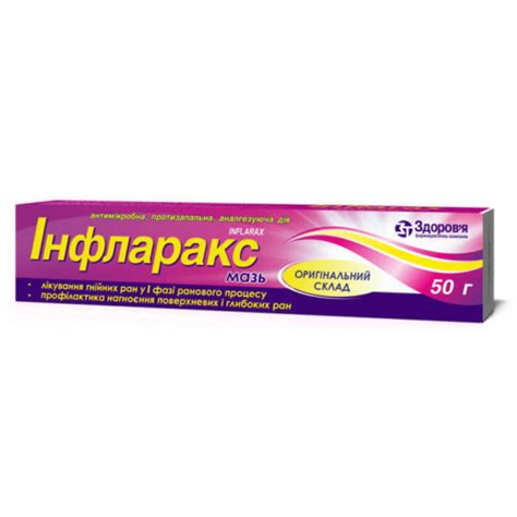 Мазь для наружного применения Здоровье Инфларакс (INFLARAX ...