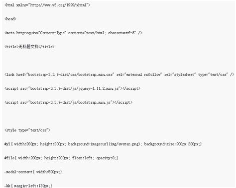 Php頭像上傳預覽實例詳解 Php教程 Php中文網