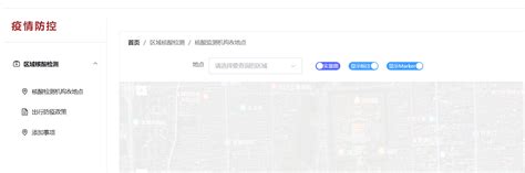 实时跟进用Vue3整合开发百度地图 和 echarts 当代悲情诗人 博客园