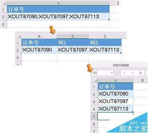 Excel中怎么利用powerpivot实现跨表的的关联查询 卡饭网