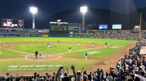 230618 일 직관 9회말 한화 문현빈 소름돋는 동점 투런홈런 한화이글스 문현빈 동점투런홈런 Youtube