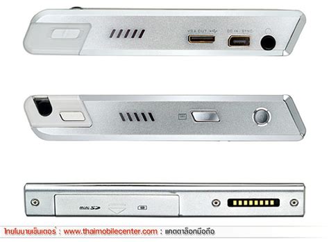 รูปมือถือ Dopod U1000 Thaimobilecenter Mobile Phone Catalog