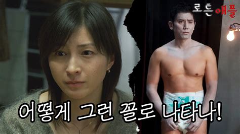 첼로 연주자였던 남편이 시체닦이가 되자 와이프의 반응 YouTube