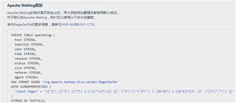 hive正则表达式 foremost 博客园