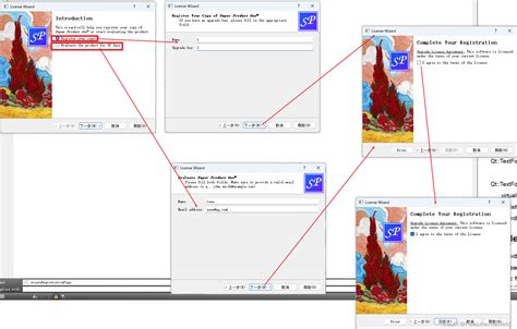 【qt之qwizard】使用2，示例分析 qtcreator建立qwizard csdn博客