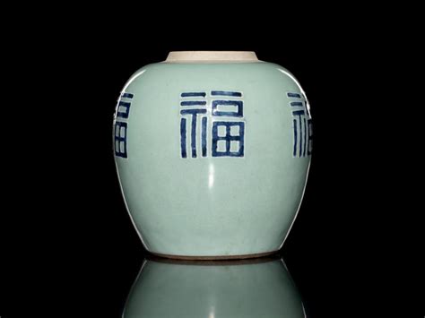 靓宝格 乾隆 豆青地青花堆白五福罐（《大清乾隆年制》款）