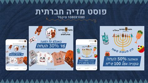 Student Project Product Design Naked Teddy On Behance