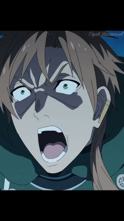 СМЕРТЬ ПОЛА РУДИУС ПРОТИВ ГИДРЫ аниме Anime Youtube