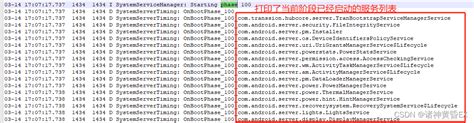Android Systemserver进程u源码解析bpkeyattestationapplicationidprovider Csdn博客
