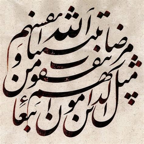 خوشنویسینستعلیق پیمان سادات نژاد