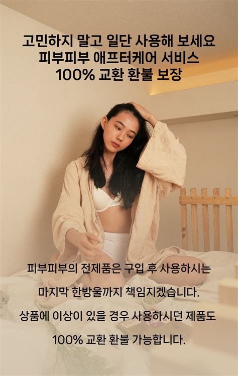 아로마 샴푸 With 로즈마리 민트 400ml 감도 깊은 취향 셀렉트샵 29cm