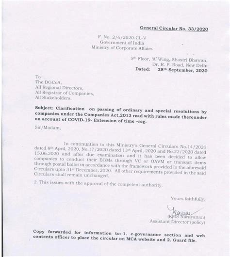MCA General Circular No 33 2020 CA Cult