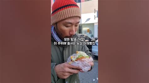 추억의 야채빵📍서울특별시 종로구 종로40길 10 6닭한마리 골목 들어가는 초입에 있다 버거어벤져스 찍고 오면 찾기 쉽다 🫡가격3 000원 Youtube
