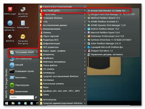 Как сделать диск активным в Windows 10